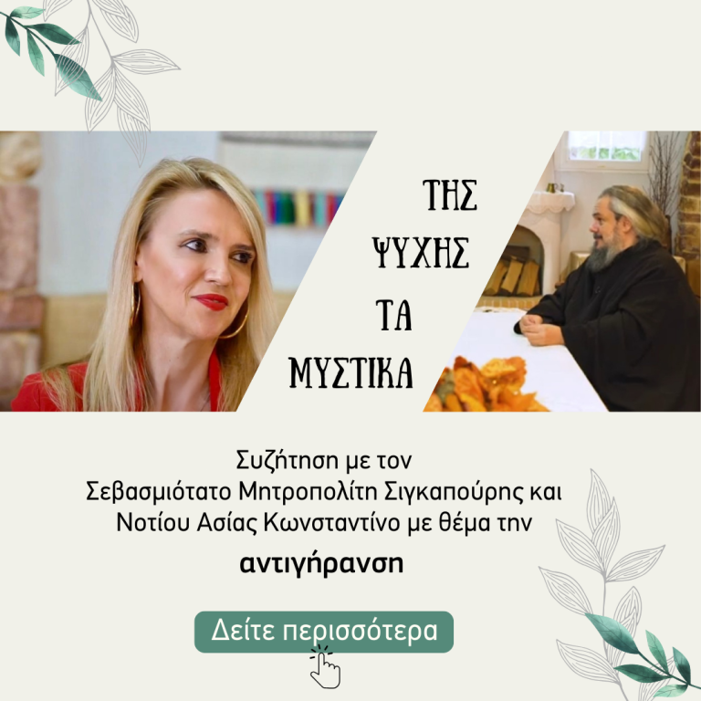 Dr.Psoma Archives - psoma.gr